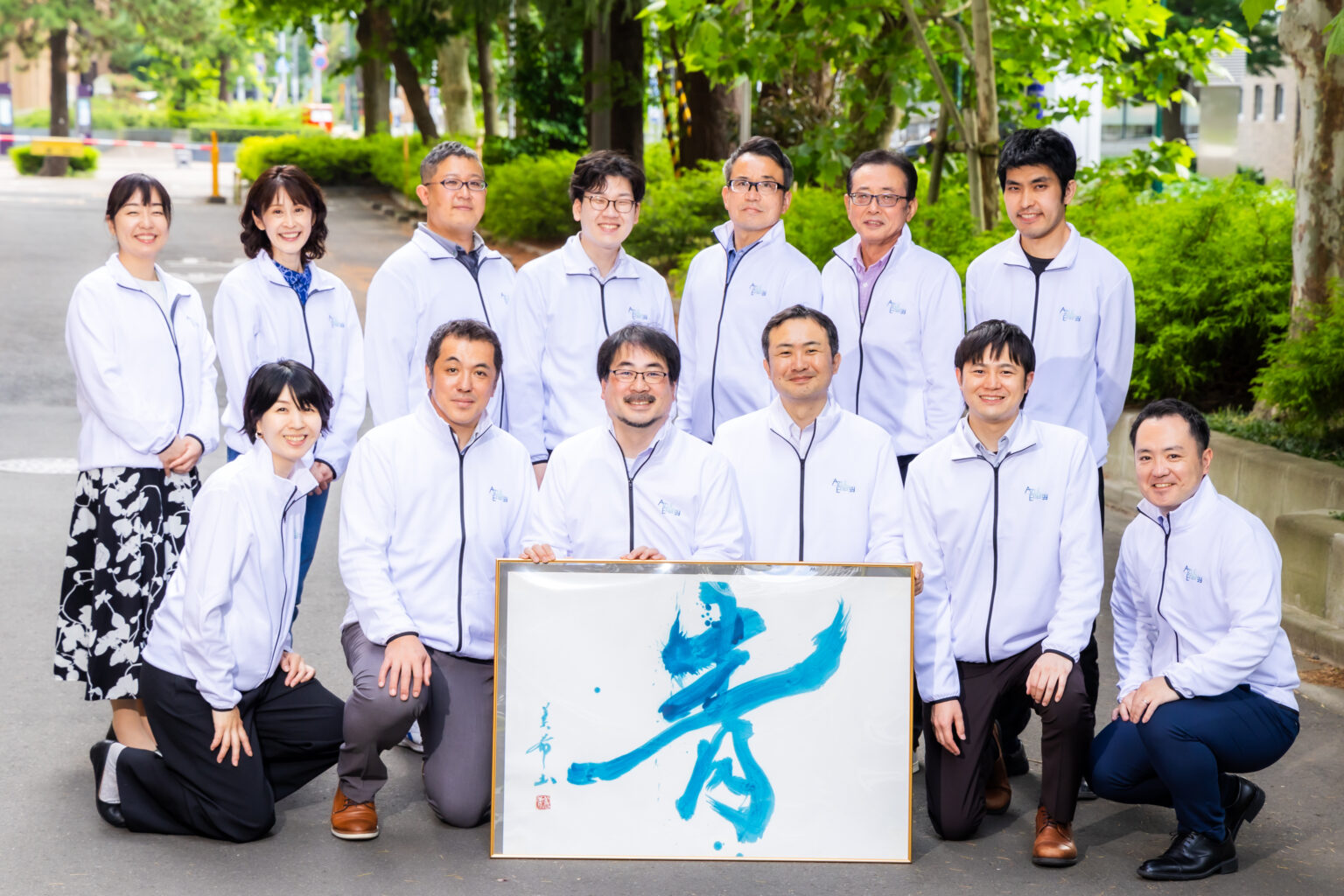 AZUL Energy Inc.-ENG – AZUL Energy Inc.